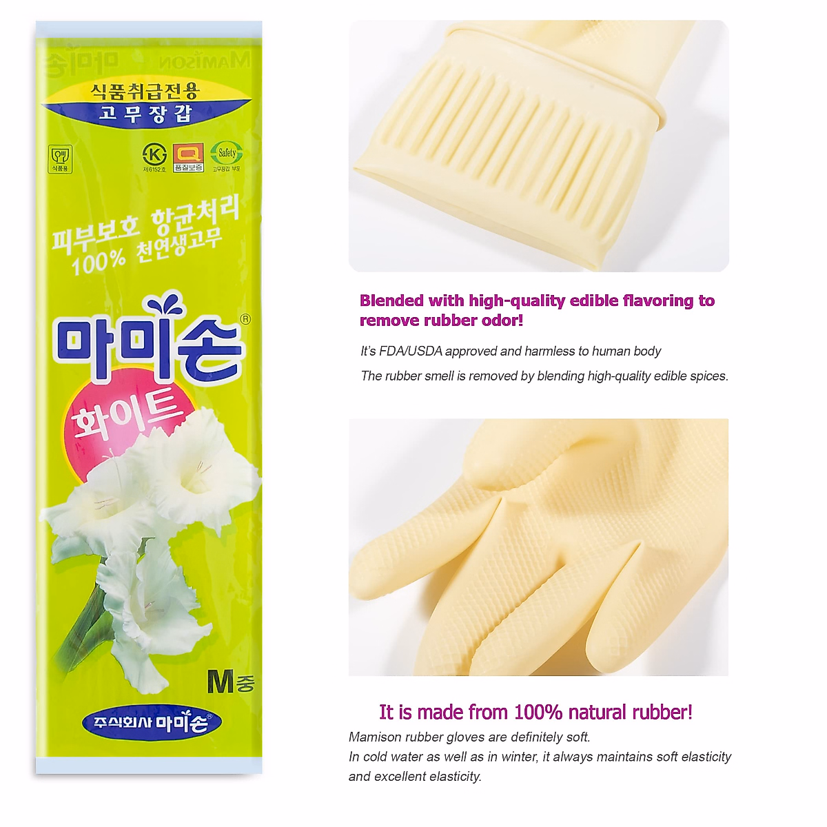 Mamison Quality Non-Slip Reusable Rubber Gloves. Kitchen & Cleaning House Hold (White Medium (2 Pairs))