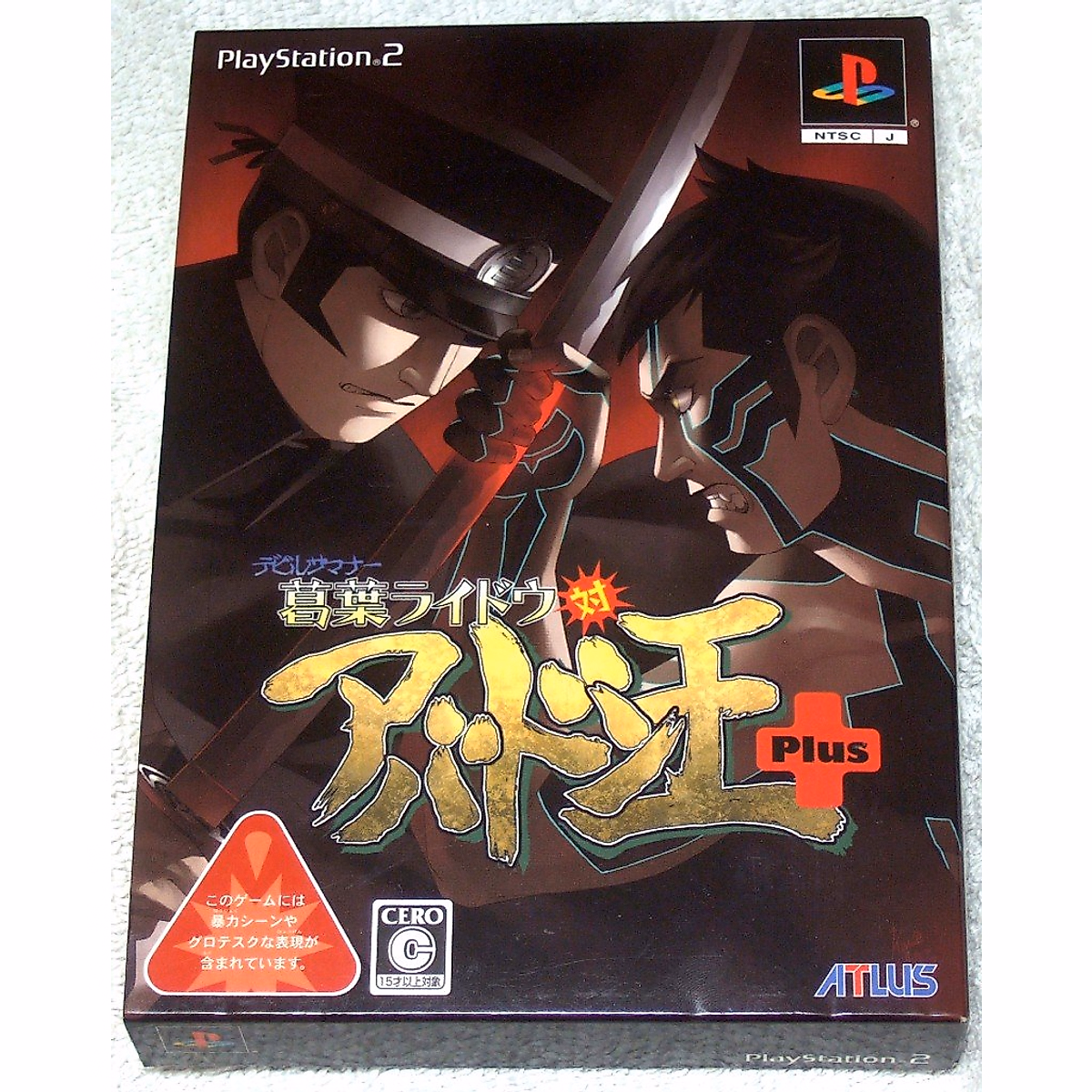 Devil Summoner: Kuzunoha Raidou tai Abaddon Ou Plus [Japan Import]
