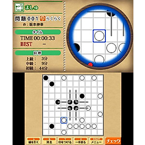 Nikoli no Sudoku 3D: 8-tsu no Puzzle de 1000-mon [Japan Import]