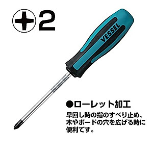VESSEL® MEGADORA™ Screwdriver No.900 +2x100 JIS 900P2100J