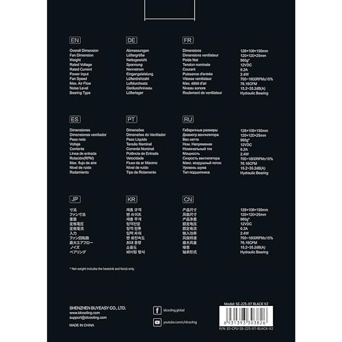 ID-COOLING SE-225-XT Black CPU Cooler 5 Heatpipes CPU Air Cooler 2x120mm Push-Pull PWM Fans CPU Fan for Intel/AMD, LGA 1700 Compatible