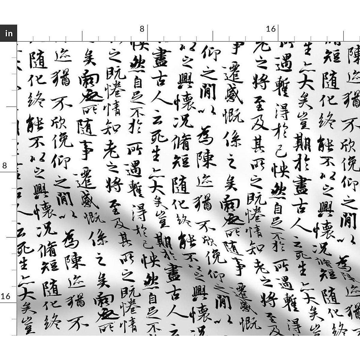 Spoonflower Fabric - Ancient Chinese Characters Small Asian Writing Language Letters Printed on Petal Signature Cotton Fabric by The Yard - Sewing Quilting Apparel Crafts Decor