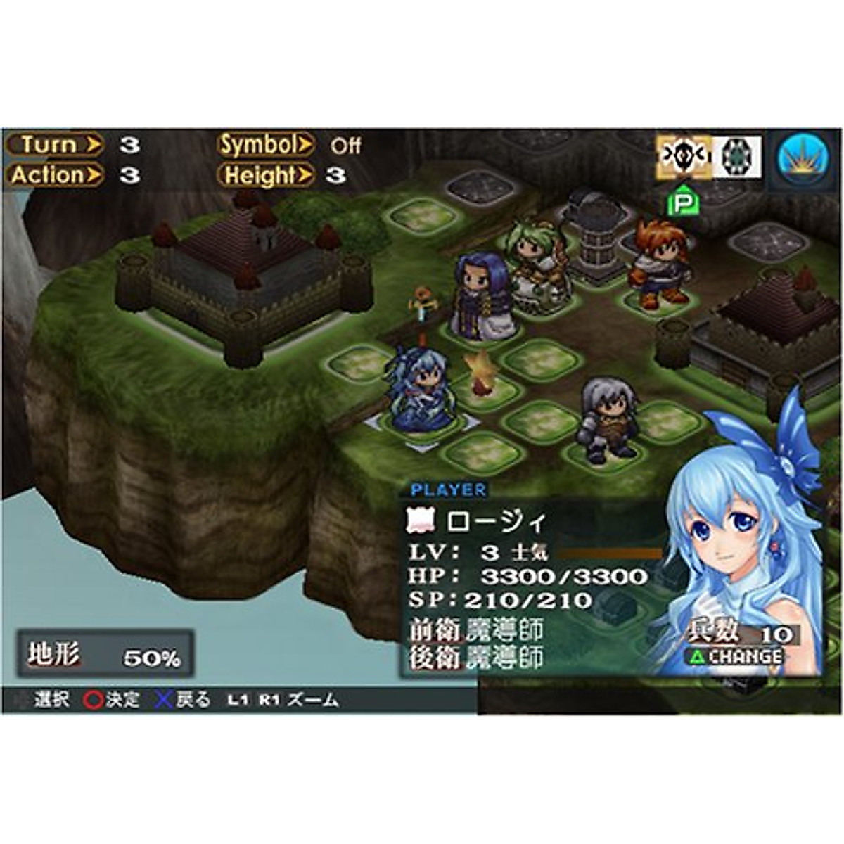 Generations of Chaos Desire [Japan Import]