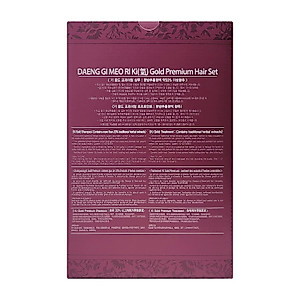 Daeng Gi Meo Ri - Ki Gold Premium Shampoo and Treatment Set, Promotes Healthy Hair Growth, Scalp Stimulant, Prevents Hair Loss, 26.3 FL OZ Each