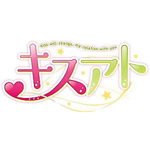 キストリロジー プレミアムエディション - PS4 (【特典】ホチキス オリジナルサウンドトラック「Sweet Kiss」、キスベル オリジナルサウンドトラック「Smile Kiss」、キスアト オリジナルサウンドトラック「Melty Kiss」、キスベルPS版新オープニングマキシ「Kissing Bell」