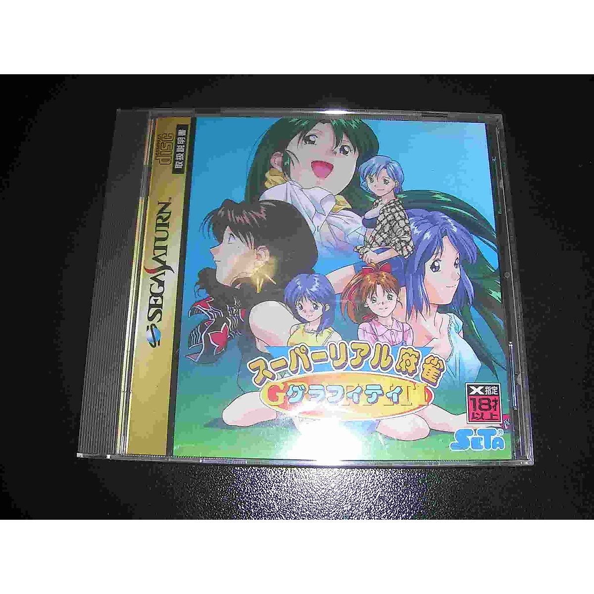 Super Real Mahjong Grafitti [Japan Import]