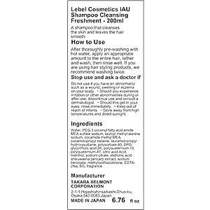 Lebel IAU Cleansing Freshment Hair Shampoo 200ml & Lebel IAU Melt Repair Hair Treatment 200ml Set (Green Tea Set)