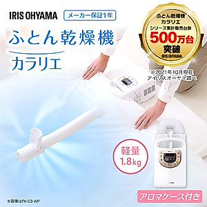 IRIS OHYAMA Futon Dryer"KARARIE" (WHITE) KFKC3WP【Japan Domestic genuine products】【Ships from JAPAN】