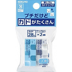 Kokuyo Kado-Keshi Petit Eraser, Set of 2, Blue/White (Keshi-U750-1)