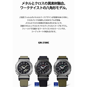 Casio GM-2100CB-3AJF [G-Shock (G-Shock) GM-2100 Cloth Band Model] Men's Watch Imported from Japan Feb 2023 Model green