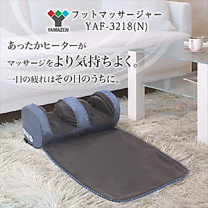 Yamazen or with a heater foot massager also become cushion YAF-3218 (N)