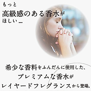 Layered Fragrance Sholayered Perfume for Women & Cologne for Men, Mist Body Spray Fragrance from Japan 3.4Fl Oz/100ml FRESH PEAR