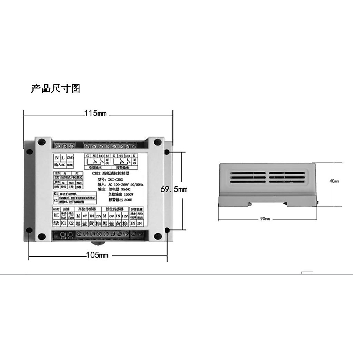 Taidacent Automatic Water Level Controller Water Pump Controller Water Tank Automatic Filling System Either to Fill or Empty a Tank Two Non Contact Water Tank Water Level Sensors 1 Meter Cable