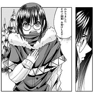 よくわからないけれど異世界に転生していたようです(15) (シリウスKC) Comic – February 9, 2023