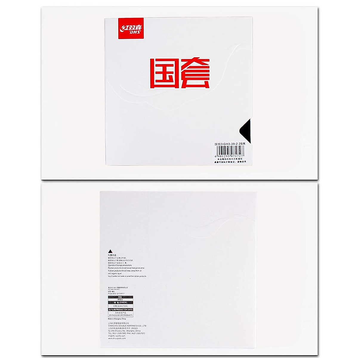 DHS Blue-Sponge Hurricane 3 (National, Limited Edition) Table Tennis Racket Rubber Sheet, (Black, 2.2 mm) (Hardness: 39/40 /41), with Ping Pong Rubber Protection Film (Black/Hardness:39, 2.2 mm)