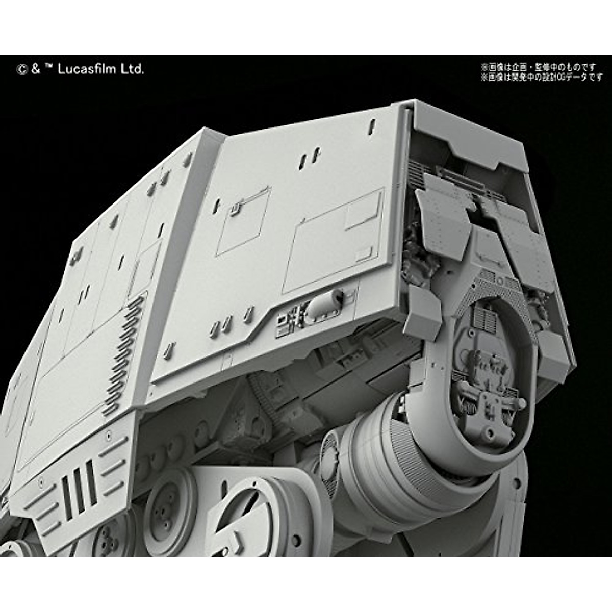 Bandai Hobby Star Wars 1/144 at-at Walker Building Kit, Multi (BAN214476), 8"