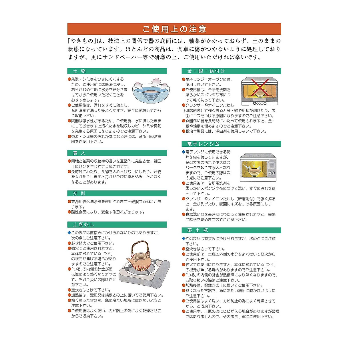 焼杉 箸箱 (with Toothpick, 50-Pack) (N – 29) [Approx 29 X 9.2 X H7 X L] [wooden tabletop Accessories] [Kagurazaka Inn 和食 Charger Restaurant industrial]