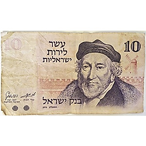 Israel 10 Lira Pound Banknote 1973 (Fourth Series of the Pound) Rare Vintage Money