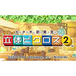 Shape new discovery! Picross 3D 2