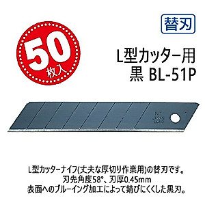 NT Cutter 18mm Heavy-Duty Ex tra-Sharp Black Snap-Off Blades, 50-Blade/Pack, 1 Pack (BL-51P)