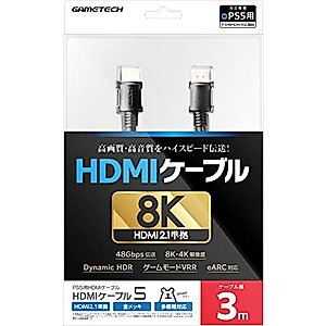 PS5用HDMIケーブル『HDMIケーブル5(3m)』 - PS5