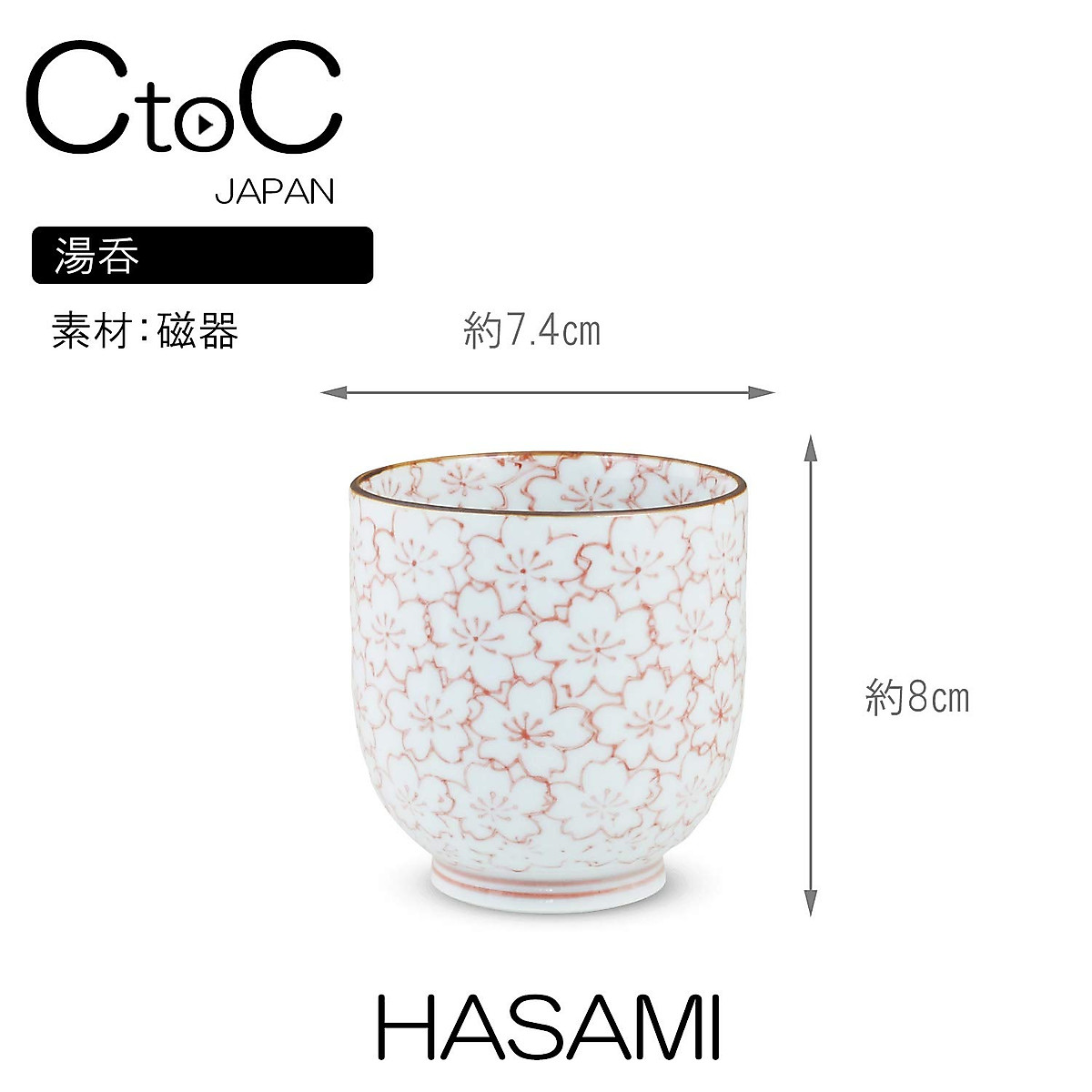 Ctoc Japan 896357 Teacup, Red, Φ2.8 x 3.2 inches (7 x 8.2 cm), Cup, Teacup, Hasami Yaki, Cherry Blossom, Small