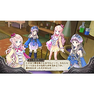 Atelier Meruru: The Apprentice of Arland - Playstation 3
