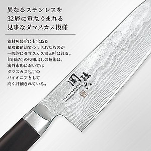Kai Seki Magoroku Damascus Petty Knife 120mm (AE-5202)