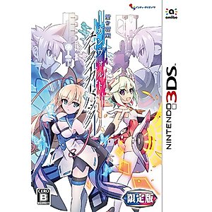 蒼き雷霆 ガンヴォルト ストライカーパック 限定版 (【特典】ドラマCD、設定資料集 & 【初回封入特典】3DSテーマダウンロード番号 同梱)