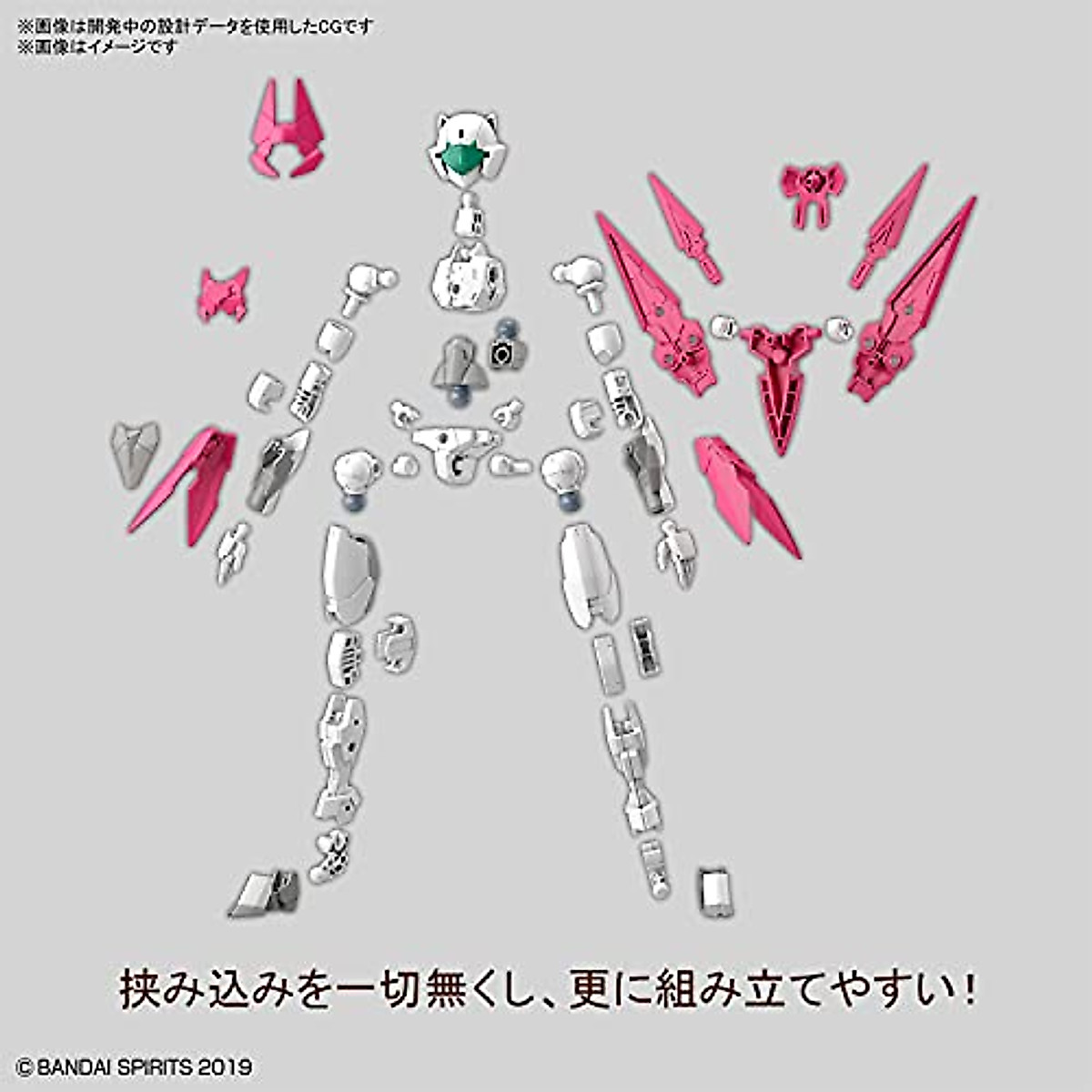 Bandai Hobby - 30MM 1/144 Exm-E7A Spinatia (Assassin Type)