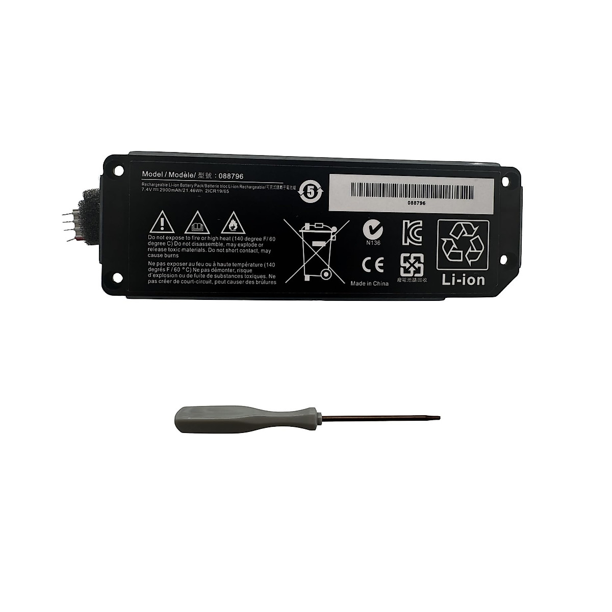 HCSK 088796 New Battery Replacement for Bose Soundlink Mini 2, Soundlink Mini II Bluetooth Speaker 088789 088772