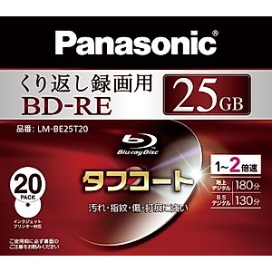 PANASONIC Blu-ray BD-RE Rewritable Disk | 25GB 2x Speed | 20 Pack Ink-jet Printable (Japan Import)