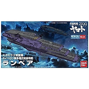 Bandai Hobby Mecha Collection #04 Lanbea "Starblazers" Model Kit