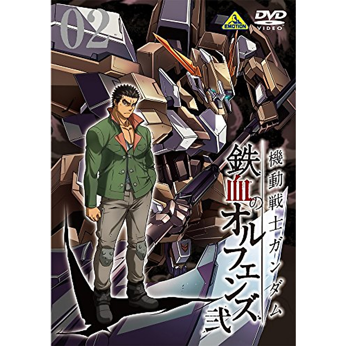Mobile Suit Gundam: Iron-Blooded Orphans II 2 DVD