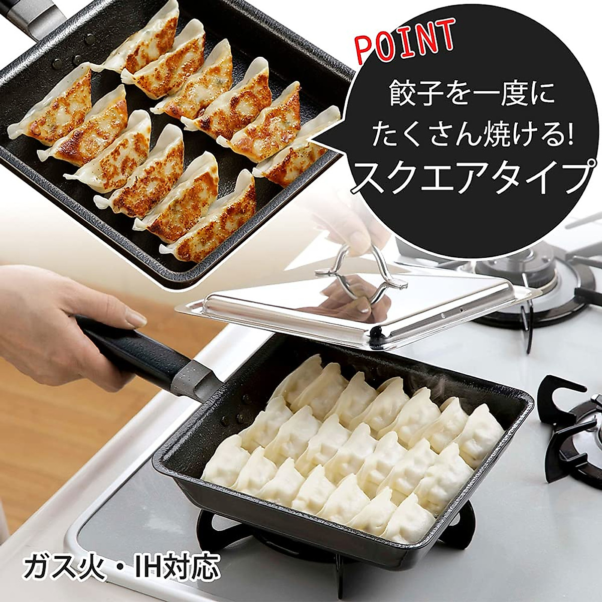 Shimomura Planning 39000 Square-Shaped Frying Pan, 7.9 inches (20 cm), Lid Included, Made in Japan, Gas Fire, Induction Compatible, Iron, Dumpling Pot, Dumplings Can Be Arranged All Over The Corner,