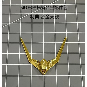 Metal Inner Frame for MG Barbatos