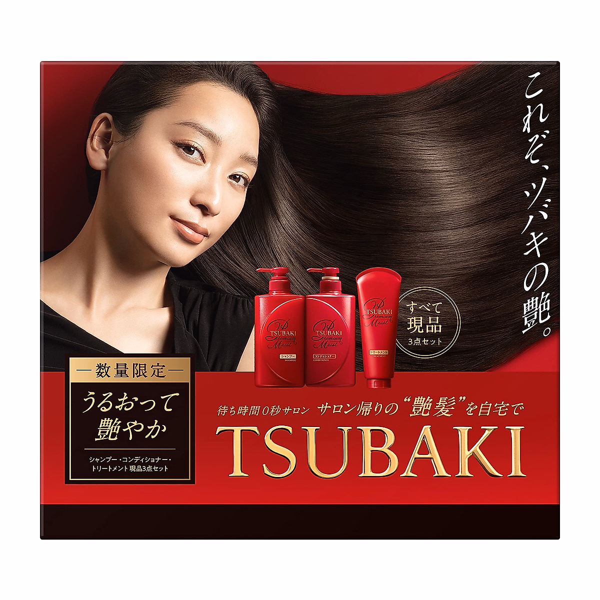 TSUBAKI Premium Moist Glossy Hair Feeling Set (Shampoo 490 ml, Conditioner 490 mL, Treatment, 6.3 oz (180 g)