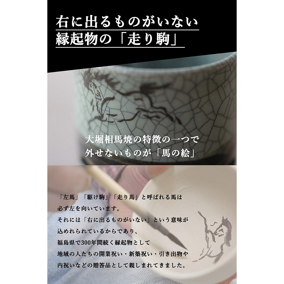 Hand-made: Double layer teacup | “Soma-Yaki” | Blue Crack Pattern | Made in Japan |