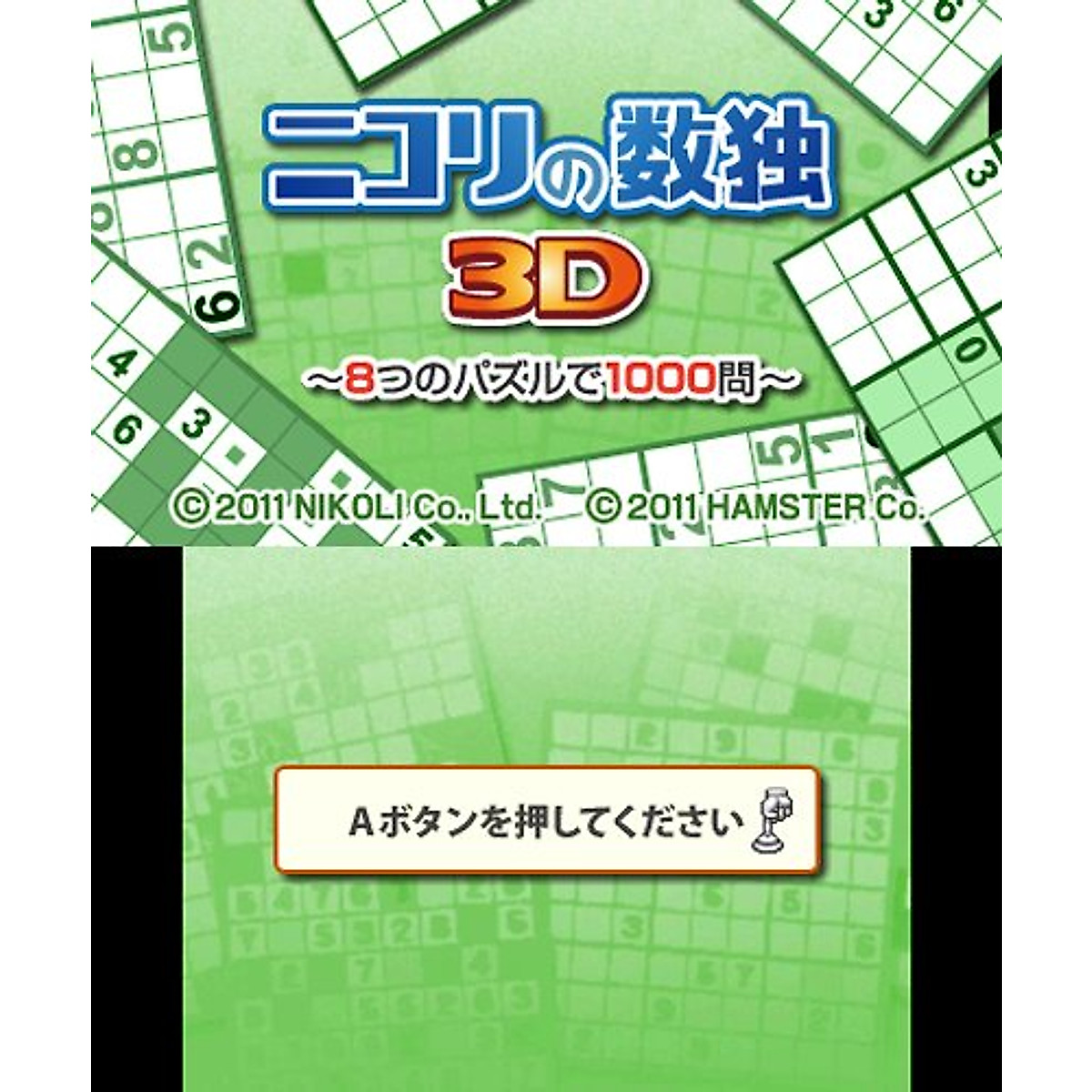 Nikoli no Sudoku 3D: 8-tsu no Puzzle de 1000-mon [Japan Import]