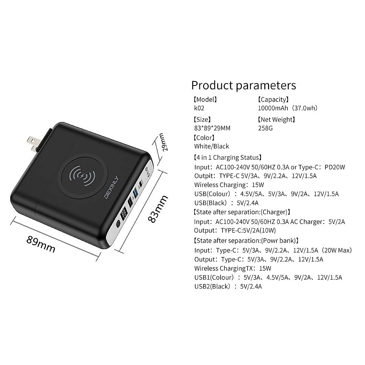 DEXINLY Portable Wireless Charger Power Bank,10000mAh 3-in-1,PD20W USB-C,QC3.0 USB-A Fast Charging Power Bank with Wall Plug, Travel Charger with External Battery Pack for iPhone,iPad,Android (Black)