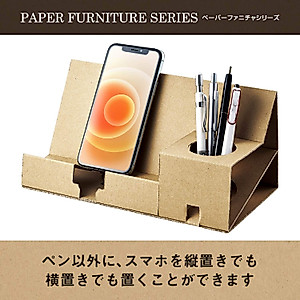 エレコム Elecom DTA-CB02NA Paper Furniture Smartphone Stand, Natural