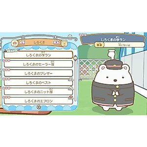 Nippon Columbia Sumikko Gurashi School Life Begins For NINTENDO SWITCH REGION FREE JAPANESE VERSION