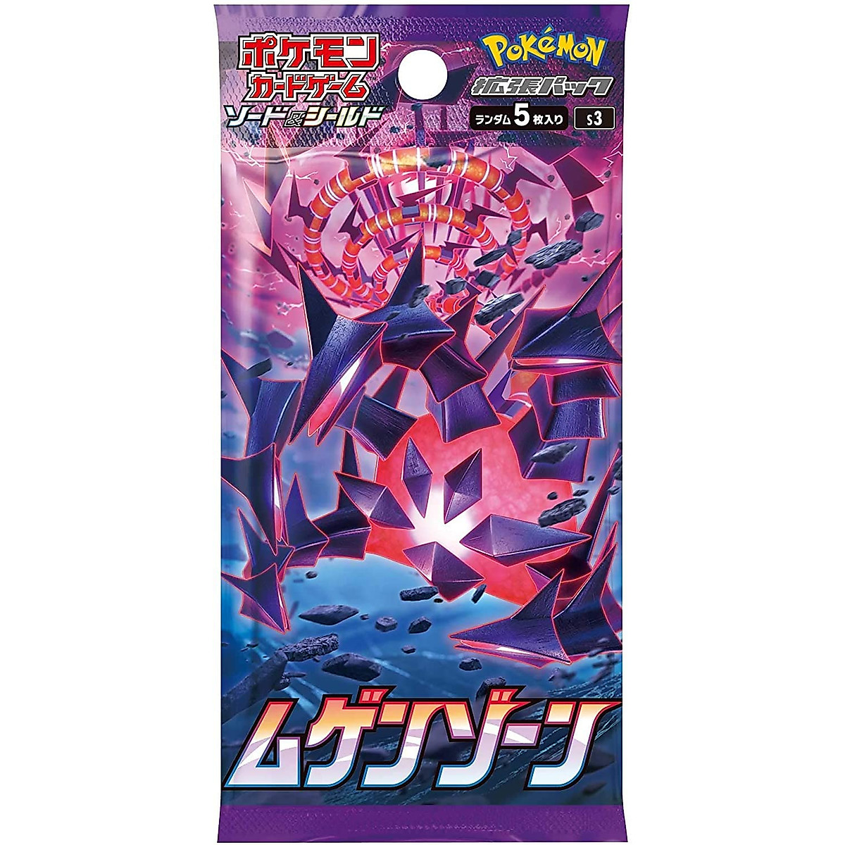 (1pack) Pokemon Card Game Sword & Shield Expansion Pack Mugen Zone Japanese.ver (5 Cards Included)
