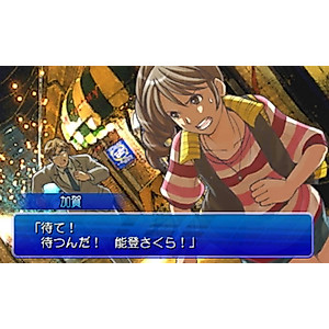 PachiPara 3D: Ooumi Monogatari 2 with Agnes Lum - Pachi-Pro Fuuunroku Hana Kesareta for 3DS (Japanese Import)