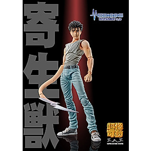 Parasyte (Kiseiju): Shinichi Izumi & Migi Action Figure