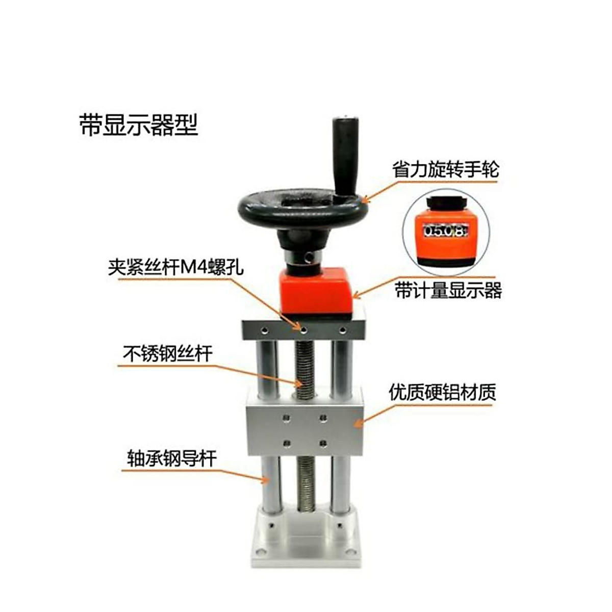 Manual Linear Stage Digital Display Platform Z-Axis Manual Lab Jack (PT-SD501S, 1)