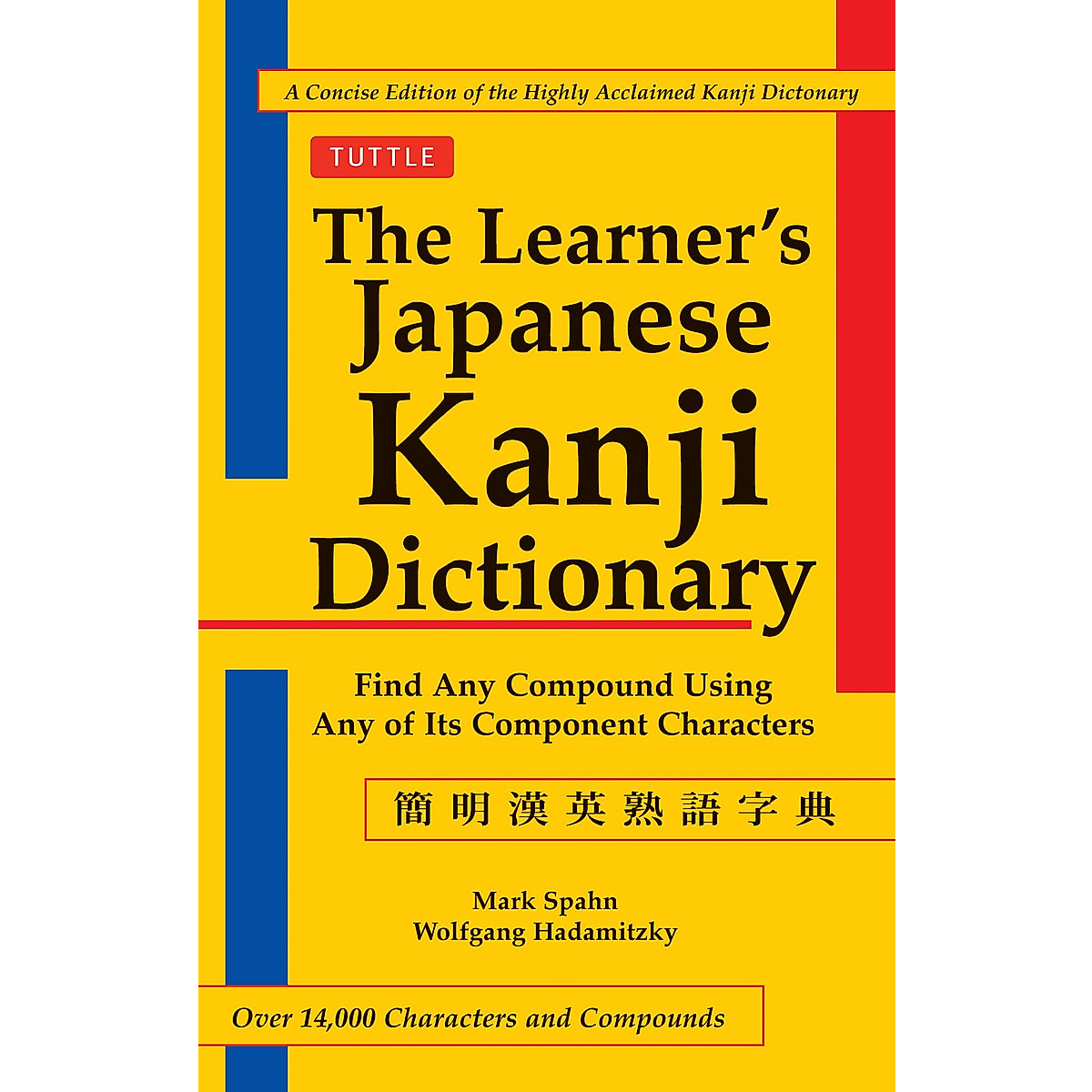 The Learner's Japanese Kanji Dictionary (Bilingual Edition)