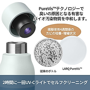 LARQ Bottle PureVis 17 oz - Self-Cleaning and Insulated Stainless Steel Water Bottle with UV Water Purifier and Award-winning Design | Reusable & Travel Friendly, Monaco Blue