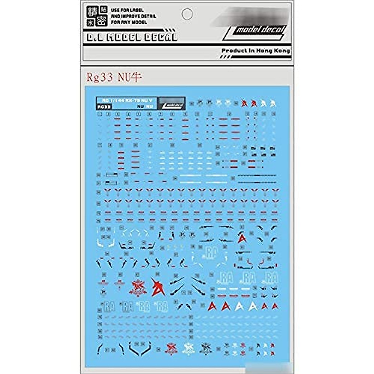 Model Decal WaterSlide Decal Stickers Fits RG 1/144 RX-93 Nu Model Kit Modeling DIY