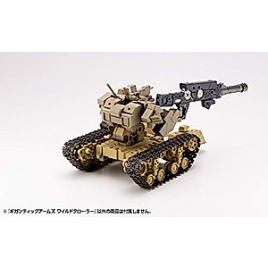 M.S.G Gigantic Arms Wild Crawler